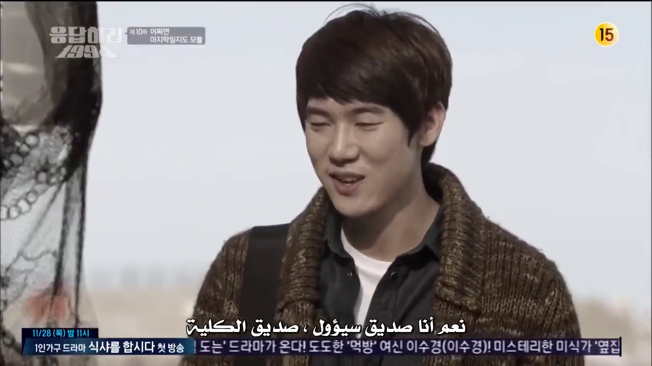 Answer.Me.1994.E10.mp4, vicces - Videa