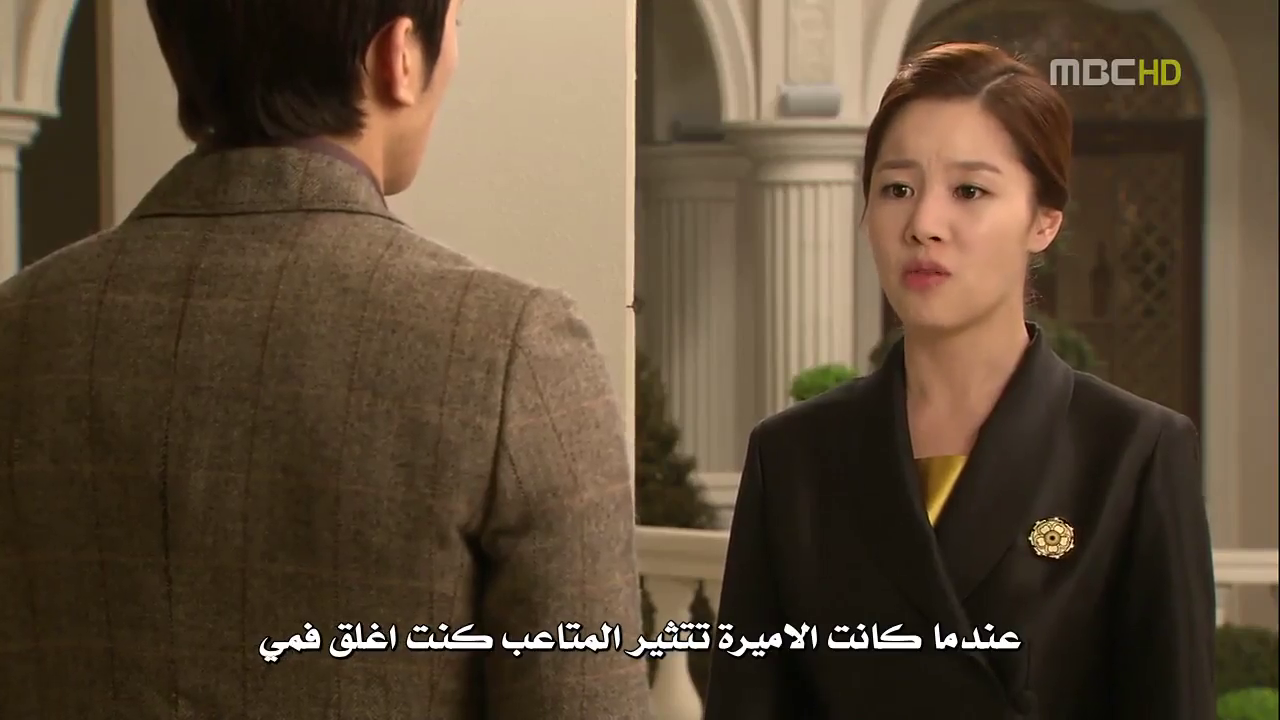 My Princess.E12.mp4, vicces - Videa