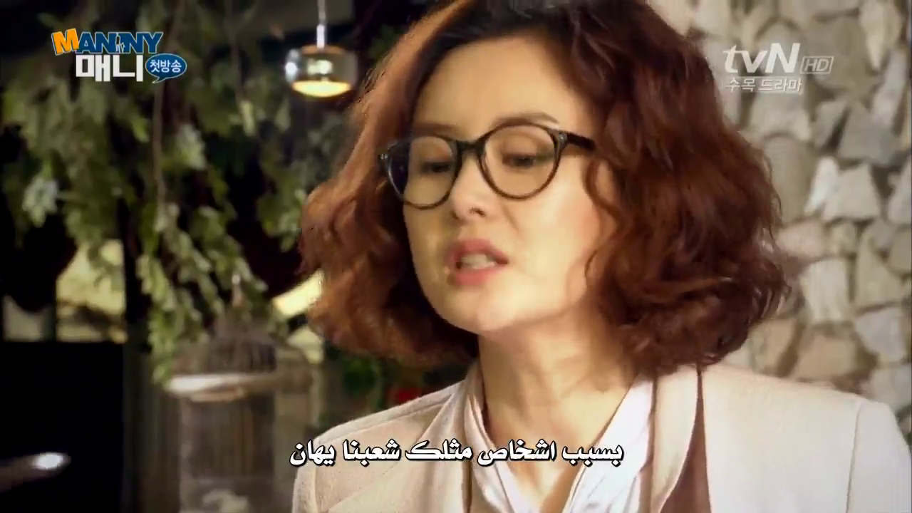 Manny.E01.mp4, vicces - Videa