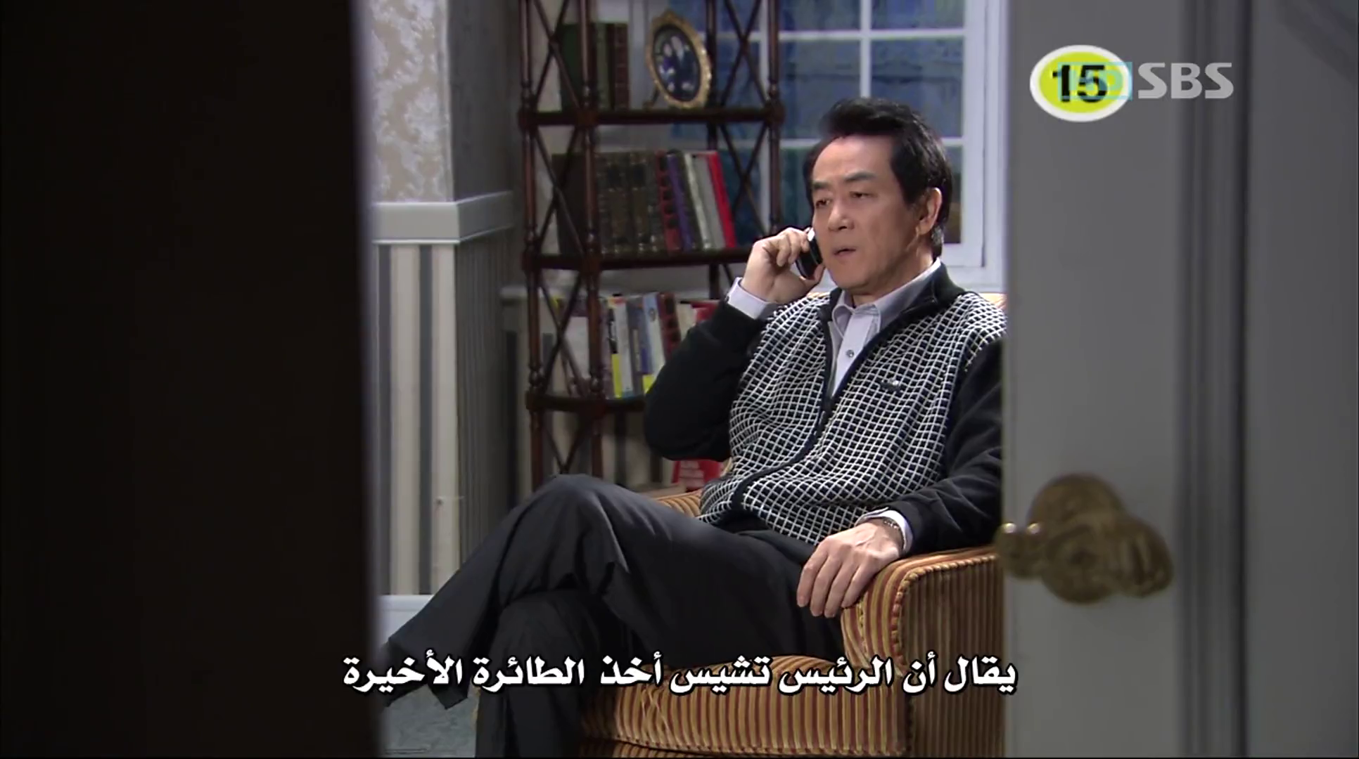 Queen.of.the.Game.E04.mp4, vicces - Videa