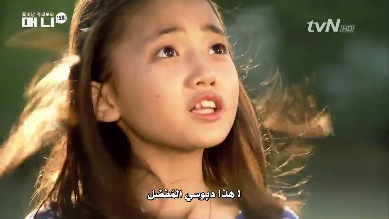 Manny.E15.mp4, vicces - Videa