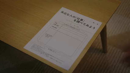 119 Emergency Call S01E02 VIKI - Videa