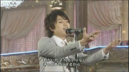 Arashi One Love, arashi, one love - Videa